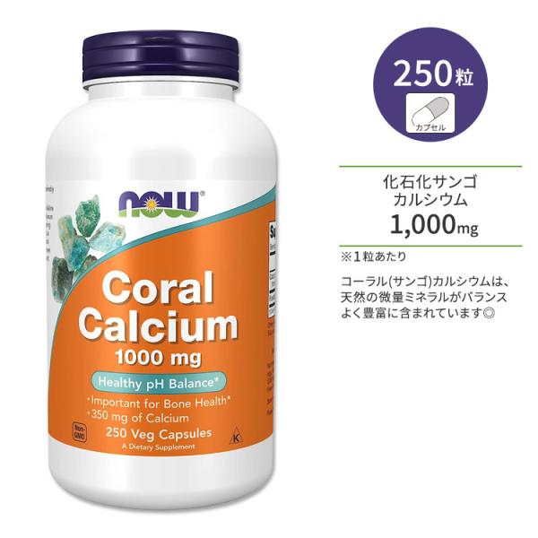 ※メーカーによりデザイン、成分内容等に変更がある場合がございます。▼内容量 / 形状250粒 / ベジタブルカプセル▼アレルギー情報※酵母、小麦、グルテン、大豆、牛乳、卵、魚、貝類、木の実の成分は含まれていませんが、これらのアレルゲンが含ま...