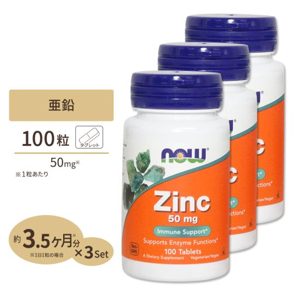 ※メーカーによりデザイン、成分内容等に変更がある場合がございます。▼内容量 / 形状3個セット 各100粒 / タブレット▼アレルギー情報※小麦、グルテン、大豆、牛乳、卵、魚、貝、ナッツ類は含まれていませんが、これらのアレルゲンが含まれてい...