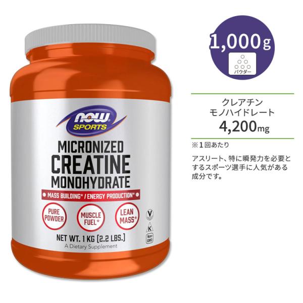 ※メーカーによりデザイン、成分内容等に変更がある場合がございます。▼内容量 / 形状1kg (2.2LBS) / パウダー▼アレルギー情報※酵母、小麦、グルテン、大豆、トウモロコシ、牛乳、卵、魚、甲殻類、木の実、ゴマなどの成分は含まれていま...