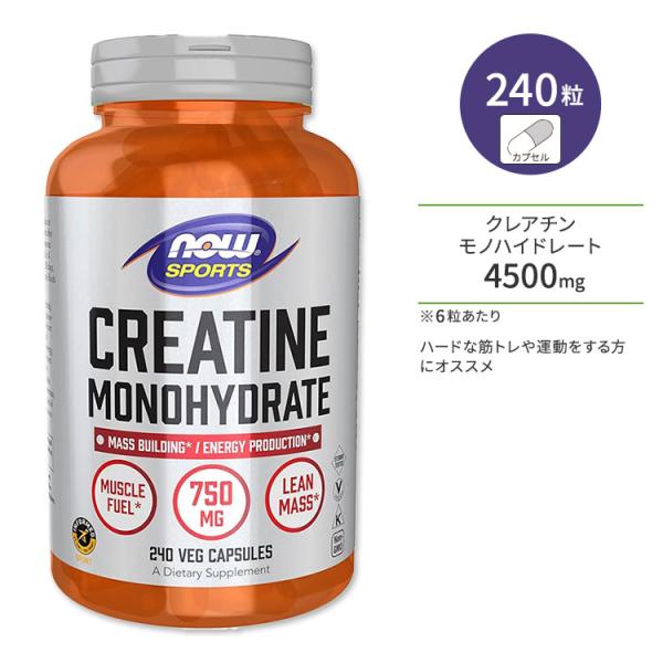 ※メーカーによりデザイン、成分内容等に変更がある場合がございます。▼内容量 / 形状240粒 / べジカプセル▼アレルギー情報※小麦、グルテン、大豆、コーン、乳、卵、魚、貝、ナッツ類は含まれていませんが、これらのアレルゲンが含まれている他の...