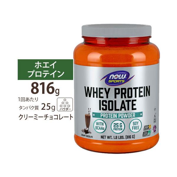 ※メーカーによりデザイン、成分内容等に変更がある場合がございます。▼内容量 / 形状1.8lbs. (816g) / パウダー▼アレルギー情報※大豆、乳由来成分が含まれています。※小麦、グルテン、卵、魚、貝、ナッツ類は含まれていませんが、こ...