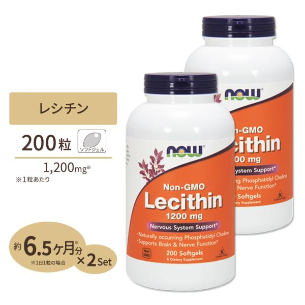 ※メーカーによりデザイン、成分内容等に変更がある場合がございます。※高温多湿及び直射日光を避け、冷暗所で保管してください。※保管環境により粒同士が付着する場合がございますが品質には問題はございません。▼内容量 / 形状2個セット 各200粒...