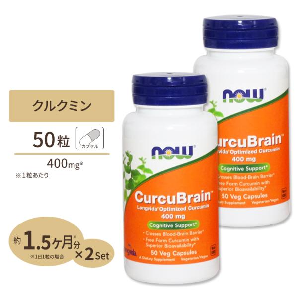 ※メーカーによりデザイン、成分内容等に変更がある場合がございます。▼内容量 / 形状2個セット 各50粒 / ベジタブルカプセル▼アレルギー情報大豆※イースト、小麦、グルテン、大豆、牛乳、卵、魚、貝、ナッツ類は含まれていませんが、これらのア...