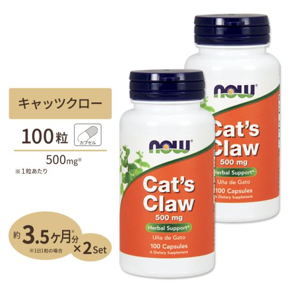 ※メーカーによりデザイン、成分内容等に変更がある場合がございます。▼内容量 / 形状2個セット 各100粒 / カプセル▼成分内容【2粒中】総炭水化物 1g未満キャッツクロー (内樹皮) 1g (1,000mg)▼飲み方食品として1日1〜6...