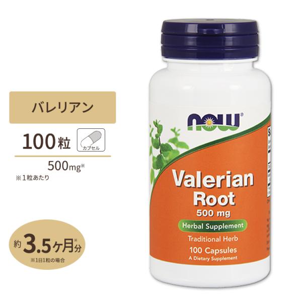 ※メーカーによりデザイン、成分内容等に変更がある場合がございます。▼内容量 / 形状100粒 / カプセル▼成分内容【2粒中】総炭水化物　 1g未満 バレリアン（根）  1g（1,000mg）▼飲み方食品として1日1〜2粒を目安にお水などで...