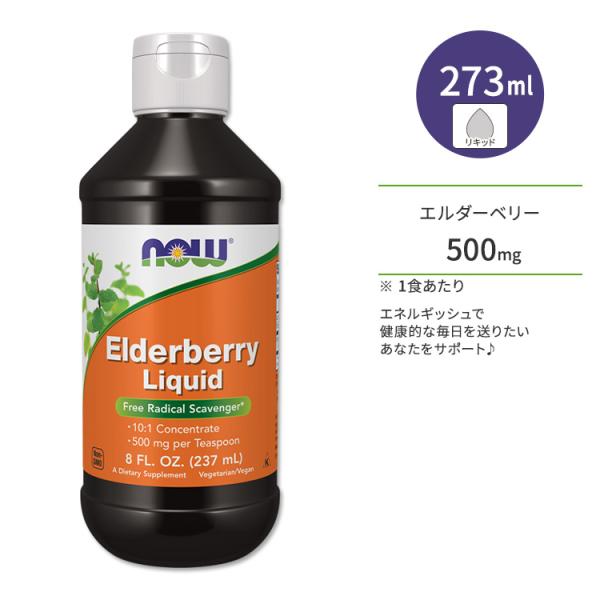 ※メーカーによりデザイン、成分内容等に変更がある場合がございます。▼内容量 / 形状237ml (8floz) / リキッド▼アレルギー情報※酵母、小麦、グルテン、大豆、牛乳、卵、魚介類などの原材料は使用していません。これらのアレルゲンを含...