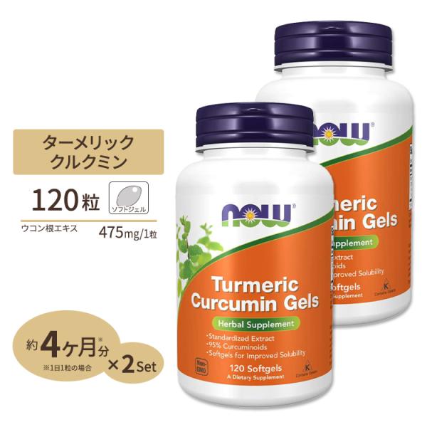 ※メーカーによりデザイン、成分内容等に変更がある場合がございます。※高温多湿及び直射日光を避け、冷暗所で保管してください。※保管環境により粒同士が付着する場合がございますが品質には問題はございません。▼内容量 / 形状2個セット 各120粒...