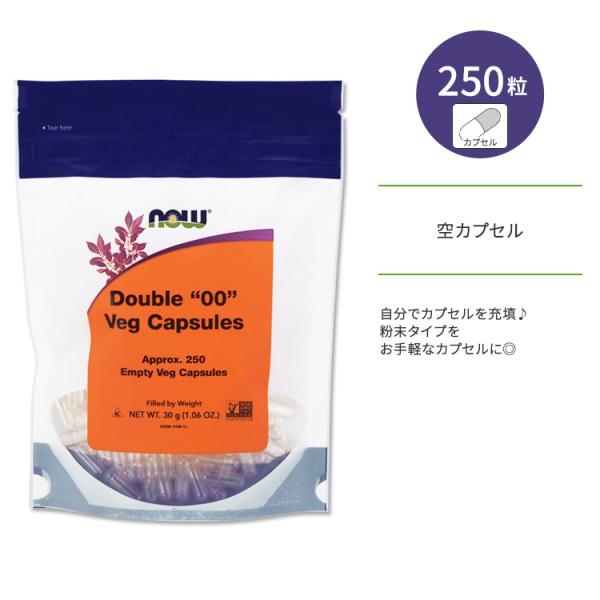 ※メーカーによりデザイン、成分内容等に変更がある場合がございます。▼内容量 / 形状250粒 / ベジカプセル▼アレルギー情報※小麦、グルテン、大豆、コーン、乳、卵、魚、貝、ナッツ類が含まれている他の成分を処理する工場で生産されています。▼...