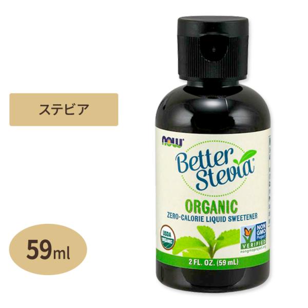 ※メーカーによりデザイン、成分内容等に変更がある場合がございます。▼内容量59ml（2oz）▼成分内容Nutrition Facts: Servings: About 454, Serving size: 4 Drops (0.13mL),...