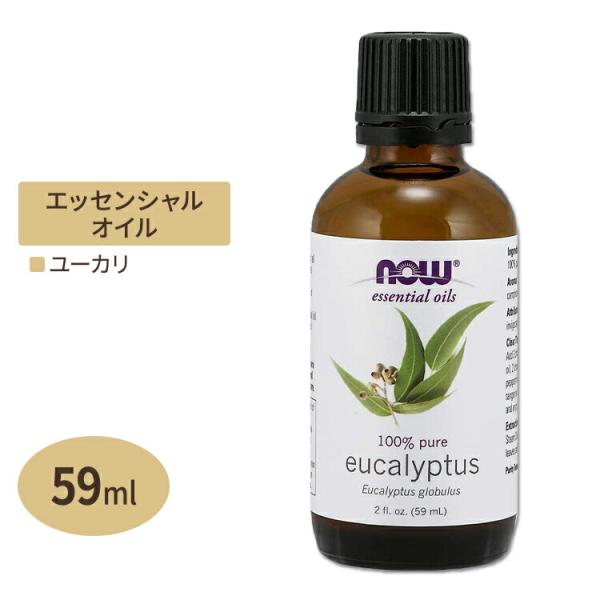 ※メーカーによりデザイン、成分内容等に変更がある場合がございます。▼内容量59ml (2floz)▼メーカーNOW Foods (ナウフーズ)▼ご注意・詳しくはメーカーサイトをご覧ください。▼キーワードessential oil えっせんし...
