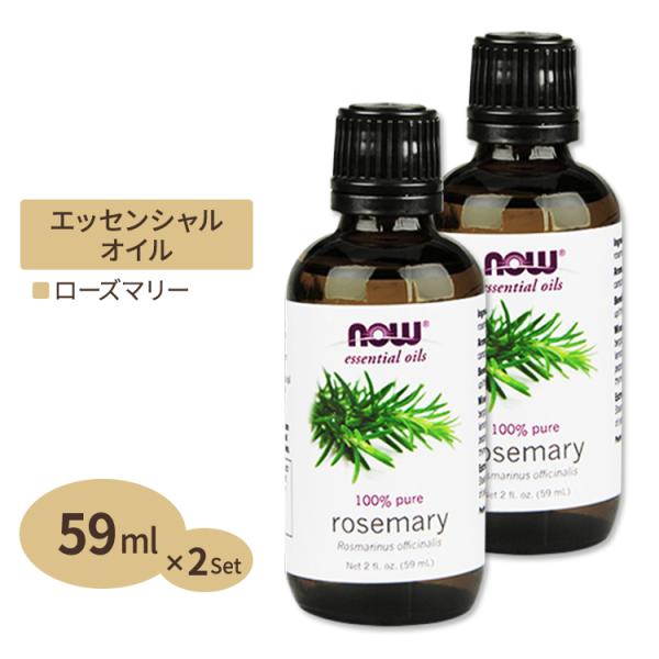 ※メーカーによりデザイン、成分内容等に変更がある場合がございます。▼内容量 / 形状2個セット 各59ml (2floz)▼メーカーNOW Foods（ナウフーズ）▼ご注意・詳しくはメーカーサイトをご覧ください。▼キーワードなうふーず えっ...
