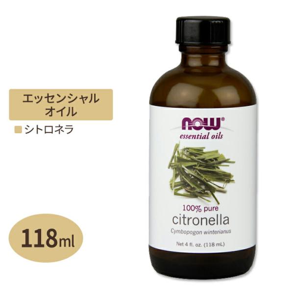 ※メーカーによりデザイン、成分内容等に変更がある場合がございます。▼内容量118ml (4fl.oz.)▼メーカーNOW Foods（ナウフーズ）▼ご注意・詳しくはメーカーサイトをご覧ください。▼キーワードなうふーず えっせんしゃるおいる ...