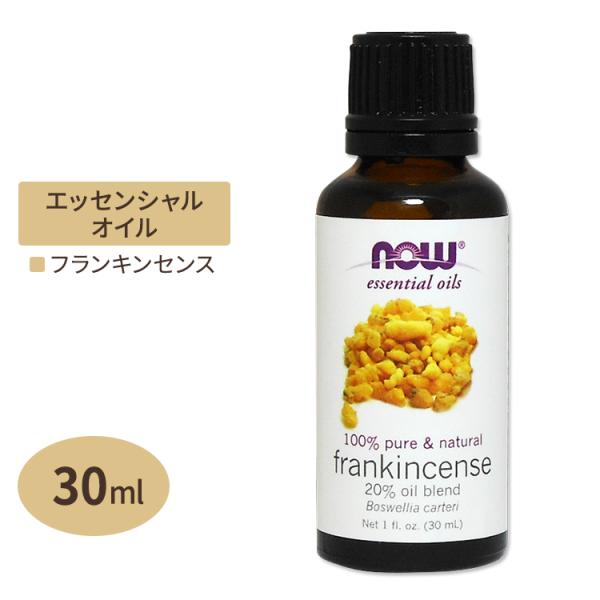 ※メーカーによりデザイン、成分内容等に変更がある場合がございます。▼内容量30ml (1fl.oz.)▼メーカーNOW Foods（ナウフーズ）▼ご注意・詳しくはメーカーサイトをご覧ください。▼キーワードなうふーず えっせんしゃるおいる あ...