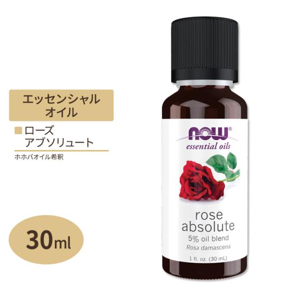 ※メーカーによりデザイン、成分内容等に変更がある場合がございます。▼内容量30ml▼メーカーNOW Foods (ナウフーズ)▼ご注意・詳しくはメーカーサイトをご覧ください。▼キーワード人気 にんき おすすめ お勧め オススメ ランキング上...