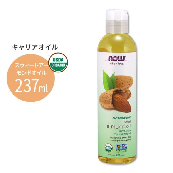 ※メーカーによりデザイン、成分内容等に変更がある場合がございます。▼内容量237ml (8floz)▼原材料有機スイートアーモンドオイル▼使用方法数滴を手にとり、優しく肌をマッサージして下さい。▼メーカーNOW Foods (ナウフーズ)▼...