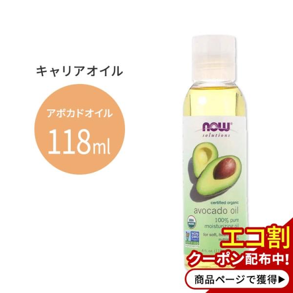 ※メーカーによりデザイン、成分内容等に変更がある場合がございます。▼内容量 118ml（4floz）▼メーカーNow Foods（ナウフーズ）▼ご注意・詳しくはメーカーサイトをご覧ください。▼キーワードcarrier oil きゃりあおいる...