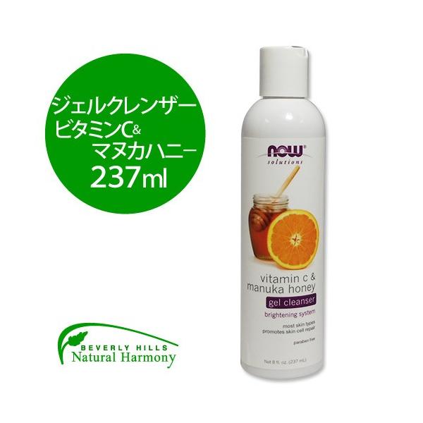 ※メーカーによりデザイン、成分内容等に変更がある場合がございます。▼内容量237ml (8 fl oz)▼メーカーNOW Foods▼ご注意・詳しくはメーカーサイトをご覧ください。▼キーワード人気 にんき おすすめ お勧め オススメ ランキ...