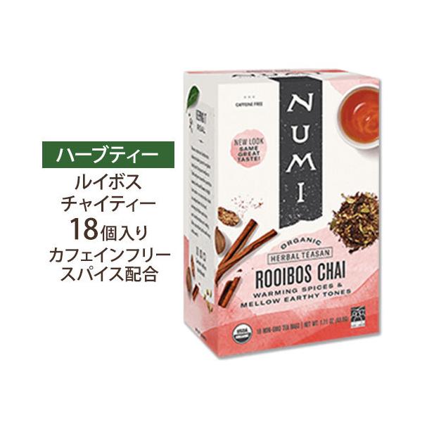※メーカーによりデザイン、成分内容等に変更がある場合がございます。●南アフリカ生まれの健康茶！●お茶なのにノンカフェイン！●ミルクティーがオススメ！▼内容量1.71oz (48.6g) (18回分)▼原材料フェアトレード認定（TM）オーガニ...