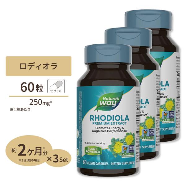 ※メーカーによりデザイン、成分内容等に変更がある場合がございます。▼内容量 / 形状3個セット 各60粒 / ベジタブルカプセル▼アレルギー情報※コーン、乳製品、グルテン、塩、大豆、砂糖、小麦、イースト、人工着色、人工香料、防腐剤は含まれて...