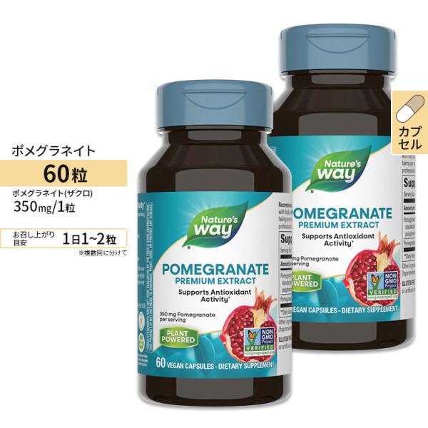 ※メーカーによりデザイン、成分内容等に変更がある場合がございます。▼内容量 / 形状2個セット 各60粒 / ベジタブルカプセル▼アレルギー情報※小麦、コーン、大豆、乳製品、ゼラチン、人工着色料、人工香味料は含まれていません。▼メーカーNa...