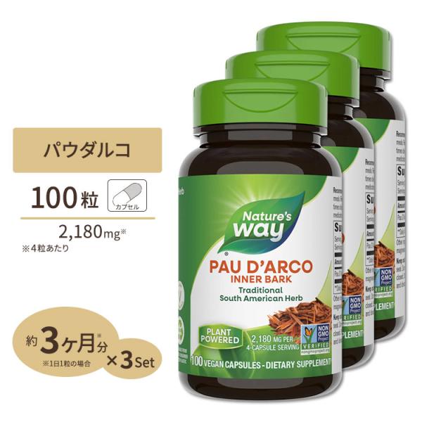 ※メーカーによりデザイン、成分内容等に変更がある場合がございます。▼内容量 / 形状3個セット 各100粒 / ビーガンカプセル▼アレルギー情報▼メーカーNature's Way (ネイチャーズウェイ)▼ご注意・詳しくはメーカーサイトをご覧...