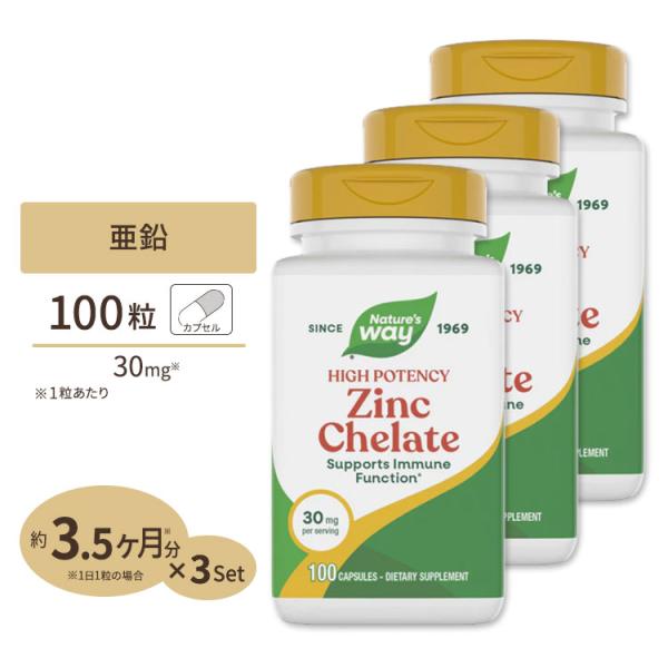 ※メーカーによりデザイン、成分内容等に変更がある場合がございます。▼内容量 / 形状100粒 / カプセル ×3個セット▼飲み方食品として1日1粒を目安にお召し上がりください。※詳細は商品ラベルもしくはメーカーサイトをご確認ください。▼メー...