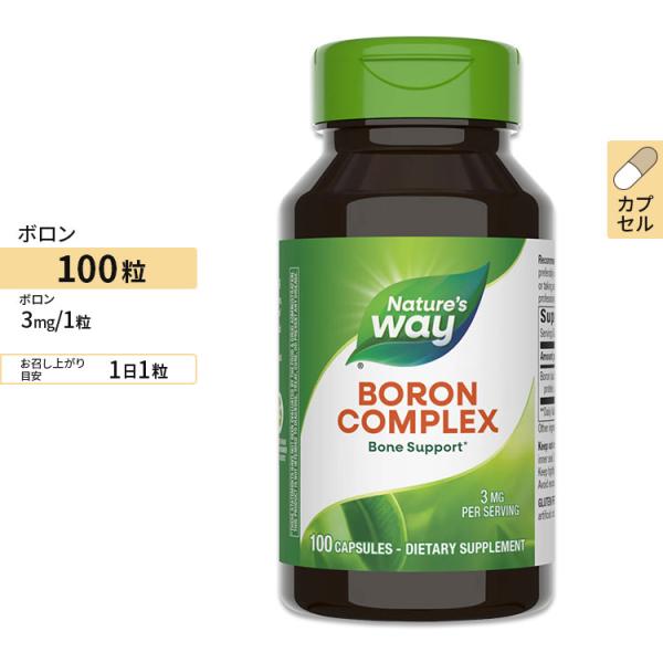 ※メーカーによりデザイン、成分内容等に変更がある場合がございます。▼内容量 / 形状100粒 / カプセル▼成分内容詳細は画像をご確認ください▼飲み方食品として1日1粒を目安にお水などでお召し上がりください。▼メーカーNature's Wa...