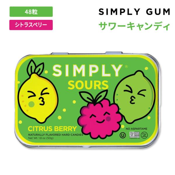 ※メーカーによりデザイン、成分内容等に変更がある場合がございます。▼内容量50g(1.8oz)▼メーカーSIMPLY GUM (シンプリー ガム)▼ご注意・詳しくはメーカーサイトをご覧ください。▼キーワード人気 にんき おすすめ お勧め オ...