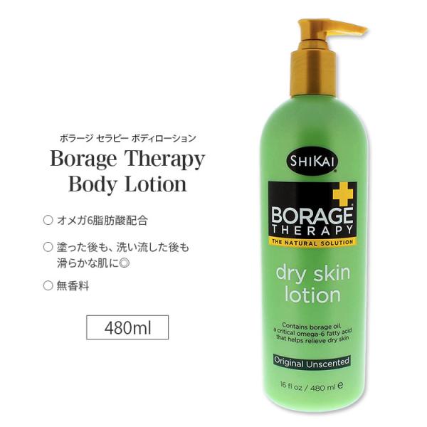 ※メーカーによりデザイン、成分内容等に変更がある場合がございます。▼内容量480ml (16floz)▼成分内容詳細は画像をご確認ください▼メーカーShiKai (シカイ)▼ご注意・詳しくはメーカーサイトをご覧ください。▼キーワード人気 に...