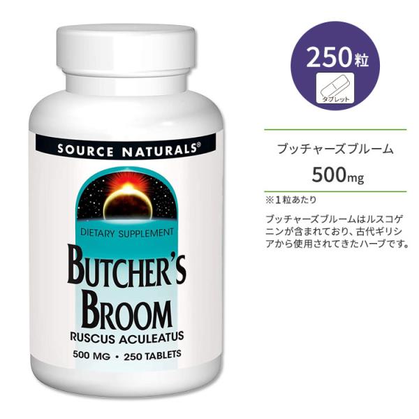 ※メーカーによりデザイン、成分内容等に変更がある場合がございます。▼内容量 / 形状250粒 / タブレット▼成分内容詳細は画像をご確認ください▼飲み方食品として1日1粒を目安に、食事と一緒にお召し上がりください。※詳細は商品ラベルもしくは...