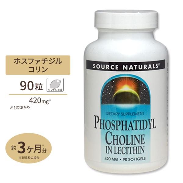 ※メーカーによりデザイン、成分内容等に変更がある場合がございます。※高温多湿及び直射日光を避け、冷暗所で保管してください。※保管環境により粒同士が付着する場合がございますが品質には問題はございません。▼内容量 / 形状90粒 / ソフトジェ...