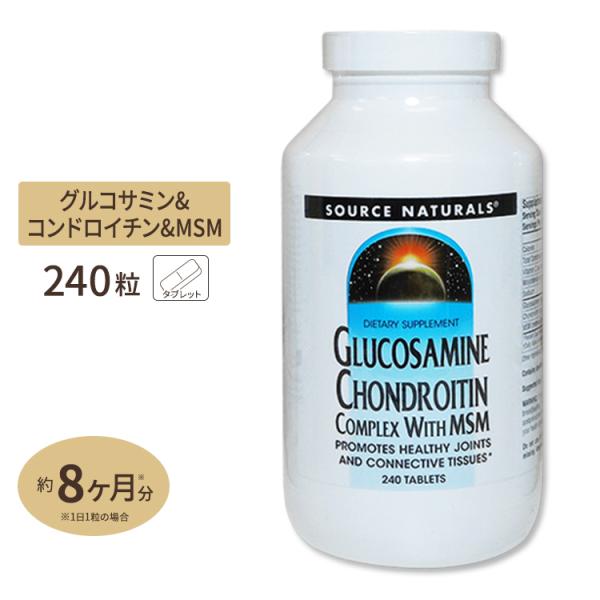 ※メーカーによりデザイン、成分内容等に変更がある場合がございます。▼内容量 / 形状240粒 / タブレット▼成分内容【3粒中】カロリー 15kcal総炭水化物 1gビタミンC (アスコルビン酸) 250mgモリブデン (モリブデンキレート...