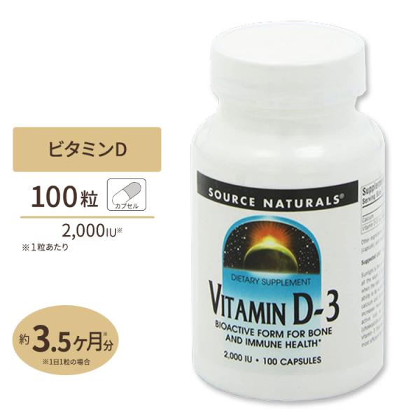 ※メーカーによりデザイン、成分内容等に変更がある場合がございます。▼内容量 / 形状100粒 / カプセル▼メーカーSource naturals (ソースナチュラルズ)▼ご注意・詳しくはメーカーサイトをご覧ください。▼キーワード栄養補助食...