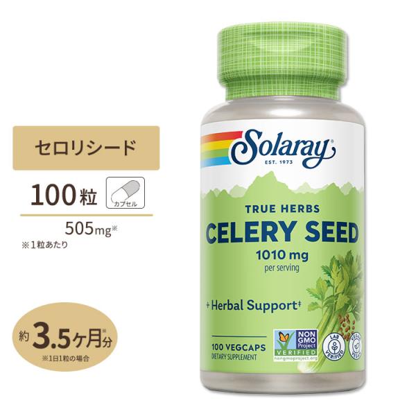 ※メーカーによりデザイン、成分内容等に変更がある場合がございます。●古代ローマやギリシア、インドなどでは医療薬として用いられてきたセロリシード (種子) 。●セロリの味が苦手という人も多いですが、本商品はセロリシードのエキスをギュッと詰め込...