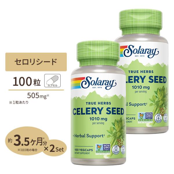 ※メーカーによりデザイン、成分内容等に変更がある場合がございます。●古代ローマやギリシア、インドなどでは医療薬として用いられてきたセロリシード (種子) 。●セロリの味が苦手という人も多いですが、本商品はセロリシードのエキスをギュッと詰め込...