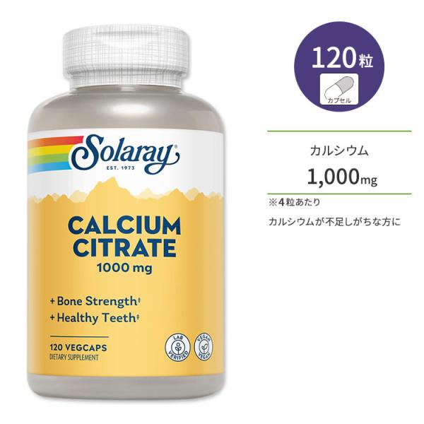 ※メーカーによりデザイン、成分内容等に変更がある場合がございます。▼内容量 / 形状120粒 / カプセル▼メーカーSolaray (ソラレー)▼ご注意・詳しくはメーカーサイトをご覧ください。▼キーワードそられー ソラレイ そられい さぷり...