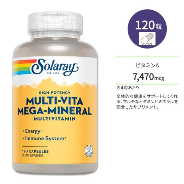 ※メーカーによりデザイン、成分内容等に変更がある場合がございます。▼内容量 / 形状120粒 / カプセル▼メーカーSolaray (ソラレー)▼ご注意・詳しくはメーカーサイトをご覧ください。▼キーワードソラレー ソラレイ そられー そられ...
