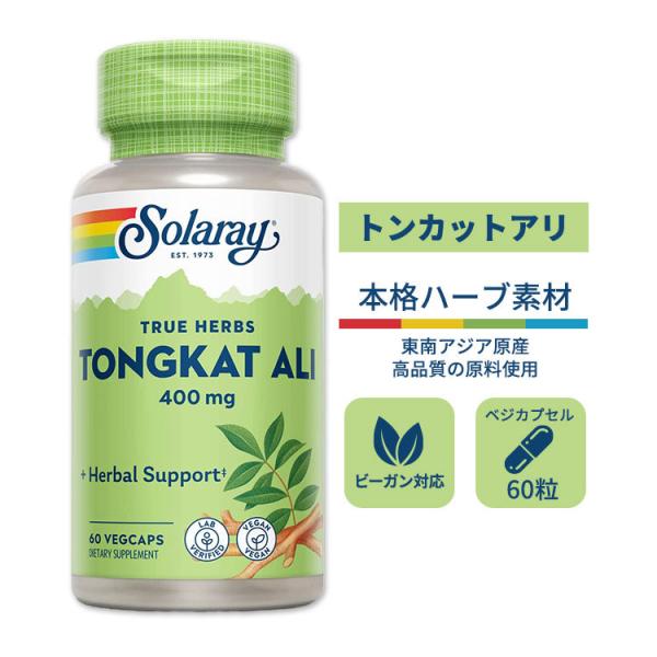 ※メーカーによりデザイン、成分内容等に変更がある場合がございます。▼内容量 / 形状60粒 / カプセル▼飲み方食品として、1日に1〜2回、1回1粒を目安に、食事とご一緒にお召し上がりください。▼メーカーSolaray (ソラレー)▼ご注意...