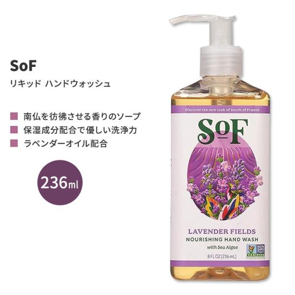 ※メーカーによりデザイン、成分内容等に変更がある場合がございます。▼内容量236ml (8 fl oz)▼メーカーSOUTH OF FRANCE (サウスオブフランス)▼ご注意・詳しくはメーカーサイトをご覧ください。▼キーワード人気 にんき...