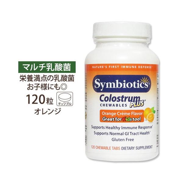※メーカーによりデザイン、成分内容等に変更がある場合がございます。▼内容量 / 形状120粒 / チュアブル▼アレルギー情報乳▼メーカーSymbiotics (シンバイオティクス)▼ご注意・詳しくはメーカーサイトをご覧ください。▼キーワード...