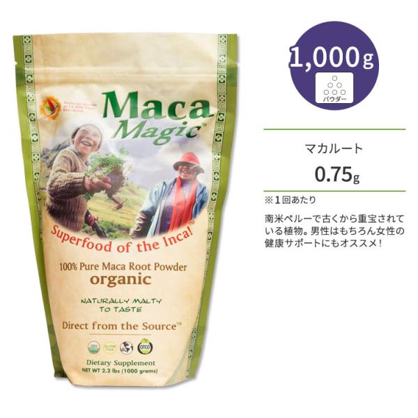 ※メーカーによりデザイン、成分内容等に変更がある場合がございます。▼内容量 / 形状1000g (2.2lbs) / パウダー▼メーカーHerbs America (ハーブス・アメリカ)▼ご注意・詳しくはメーカーサイトをご覧ください。▼キー...