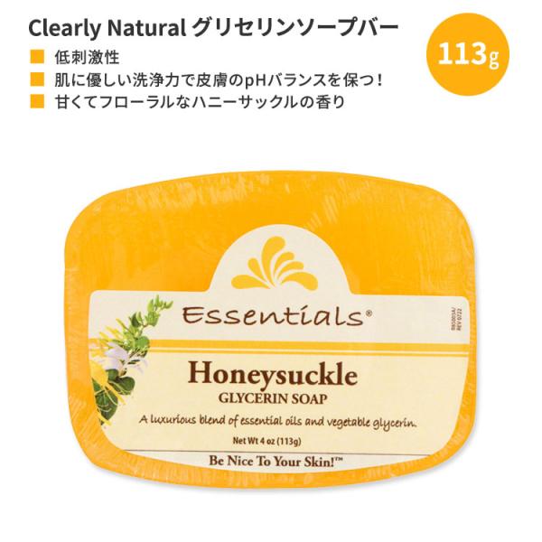※メーカーによりデザイン、成分内容等に変更がある場合がございます。▼内容量113g (4 oz)▼メーカーClearly Natural (クレイリーナチュラル)▼ご注意・詳しくはメーカーサイトをご覧ください。▼キーワードくれいりーなちゅら...