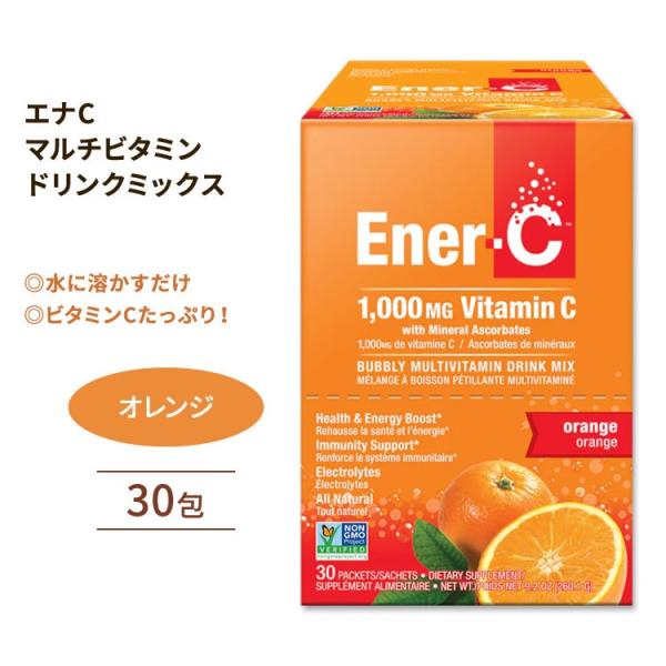 ※メーカーによりデザイン、成分内容等に変更がある場合がございます。▼内容量 / 形状30包 / パウダー▼メーカーEer-C (エナC)▼ご注意・詳しくはメーカーサイトをご覧ください。▼キーワードエナシー えなC エナーC エナーシー どり...