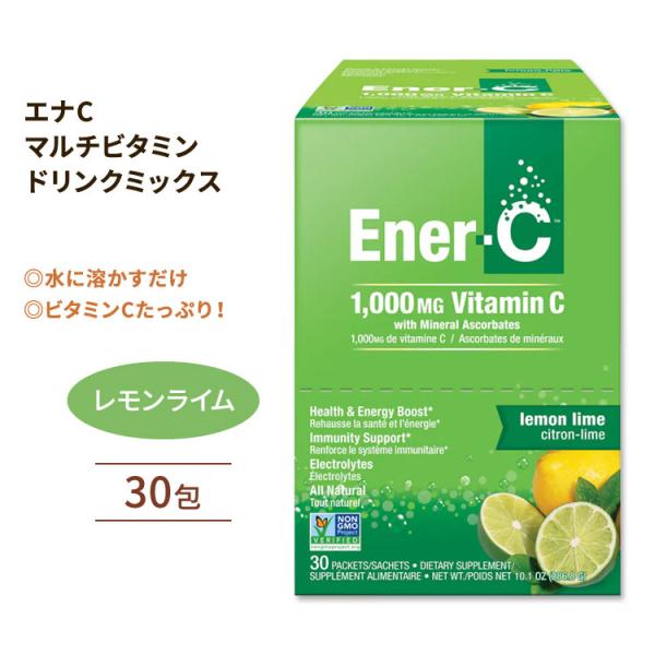 ※メーカーによりデザイン、成分内容等に変更がある場合がございます。▼内容量 / 形状30包 / パウダー▼メーカーEer-C (エナC)▼ご注意・詳しくはメーカーサイトをご覧ください。▼キーワードエナシー えなC エナーC エナーシー どり...