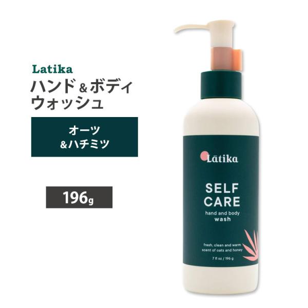 ※メーカーによりデザイン、成分内容等に変更がある場合がございます。▼内容量196g (7 floz)▼メーカーLATIKA (ラティカ)▼ご注意・詳しくはメーカーサイトをご覧ください。▼キーワード人気 にんき おすすめ お勧め オススメ ラ...