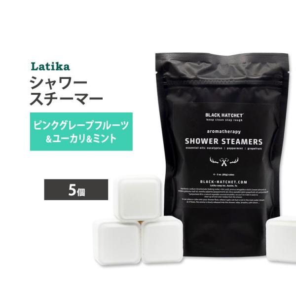 ※メーカーによりデザイン、成分内容等に変更がある場合がございます。▼内容量5個▼メーカーLATIKA (ラティカ)▼ご注意・詳しくはメーカーサイトをご覧ください。▼キーワード人気 にんき おすすめ お勧め オススメ ランキング上位 らんきん...