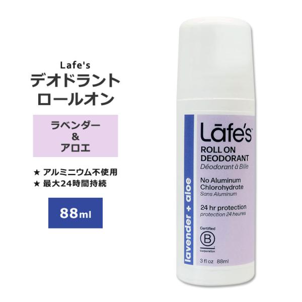 ※メーカーによりデザイン、成分内容等に変更がある場合がございます。▼内容量88ml (3floz)▼メーカーLafe's Natural BodyCare (レイフ・ナチュラル・ボディケア)▼ご注意・詳しくはメーカーサイトをご覧ください。▼...