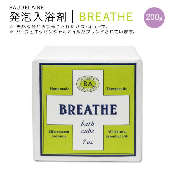 ※メーカーによりデザイン、成分内容等に変更がある場合がございます。▼内容量200g (7oz)▼メーカーBAUDELAIRE (ボードレール)▼ご注意・詳しくはメーカーサイトをご覧ください。▼キーワードぼーどれーる 人気 にんき おすすめ ...