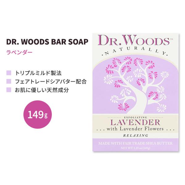 ※メーカーによりデザイン、成分内容等に変更がある場合がございます。▼内容量149g (5.25 oz)▼メーカーDR. WOODS (ドクターウッズ)▼ご注意・詳しくはメーカーサイトをご覧ください。▼キーワード人気 にんき おすすめ お勧め...