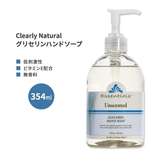 ※メーカーによりデザイン、成分内容等に変更がある場合がございます。▼内容量354ml (12 floz)▼メーカーClearly Natural (クレイリーナチュラル)▼ご注意・詳しくはメーカーサイトをご覧ください。▼キーワードくれいりー...